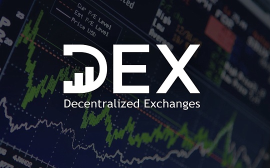 DEX 7年：Uniswap之路-web3资讯-ODAILY