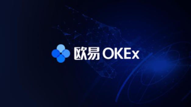 OKEx启用中文名欧易，让更多数字资产自由流动 - Odaily
