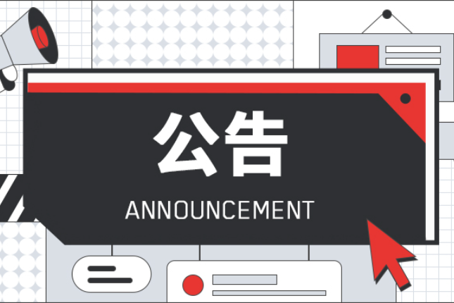 孙宇晨：将整合波场 TRON 、 HECO 和 BTTC 跨链生态技术，打造一个全球性的公链生态 - Odaily