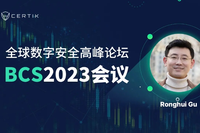 Discussing the Practice of Intelligent Analysis in Web3.0 Security ...