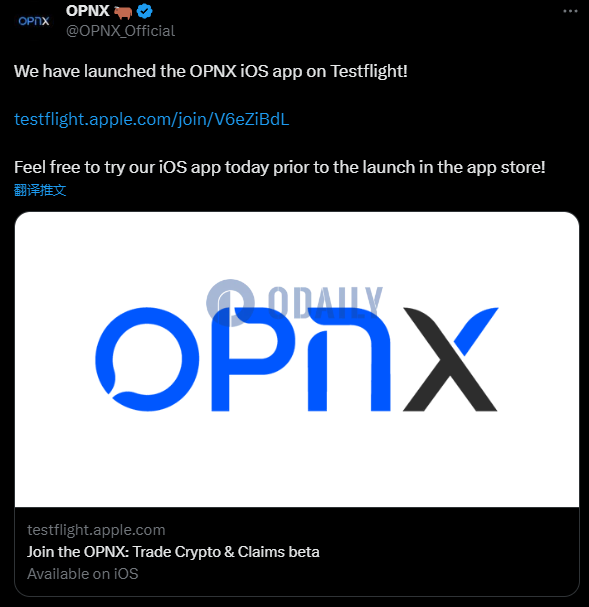 OPNX已上线测试版ios客户端-web3资讯-ODAILY
