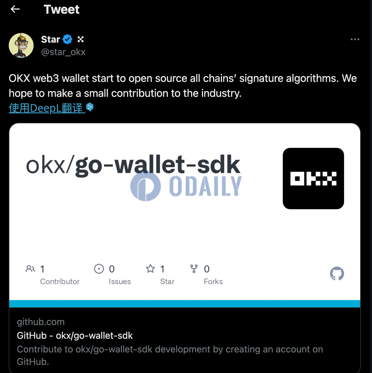 Star Xu：OKX Web3钱包开始开源所有链的签名算法-web3资讯-ODAILY