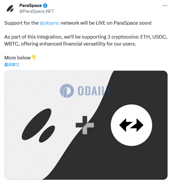 ParaSpace：即将上线ZkSync网络-web3资讯-ODAILY