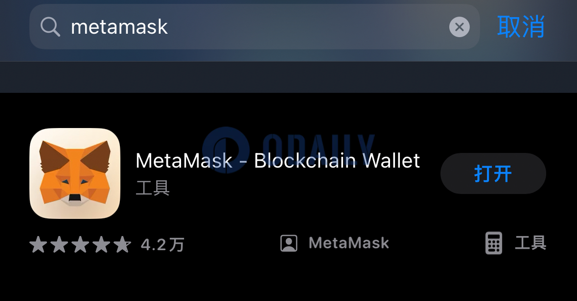MetaMask已在Apple App Store重新上架-web3资讯-ODAILY