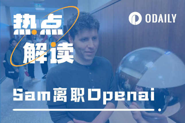 Sam Altman resigned from OpenAI, can Worldcoin become the focus of his ...