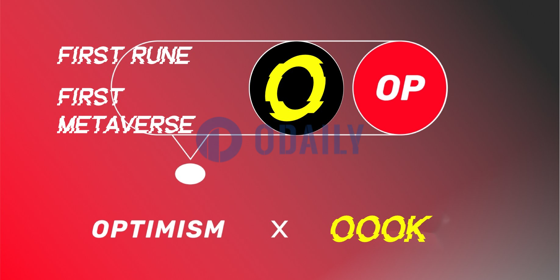 OP 链首个符文协议 OOOK 宣布主网上线，铸造正在进行中 - Odaily