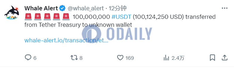 1亿枚USDT从Tether Treasury转移至未知钱包-web3资讯-ODAILY