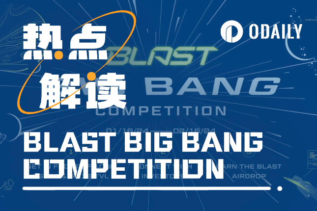 Project support and token airdrops, analysis of Blast BIG BANG ...