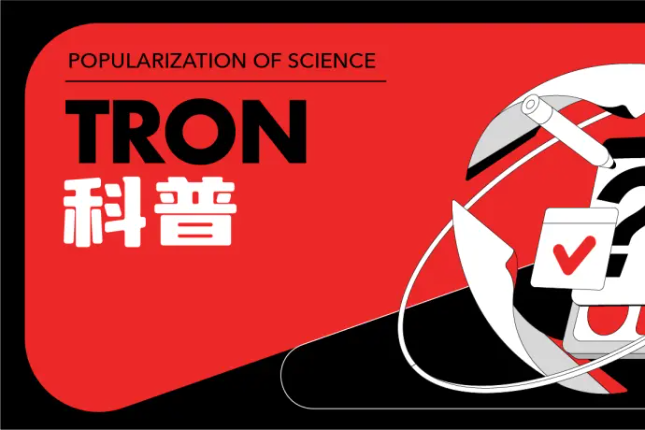 TRON知道 | 波场TRON推出比特币二层解决方案及路线图-web3资讯-ODAILY