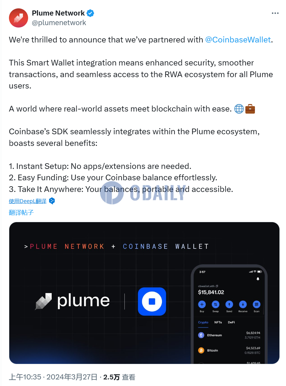Plume Network 与 Coinbase Wallet 达成合作 - Odaily