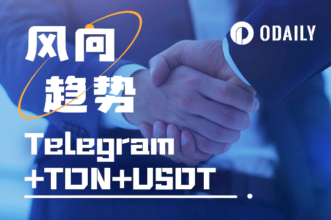 In-depth analysis: What new species will USDT+TON+Telegram mutate into ...