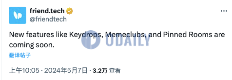 friend.tech即将推出Keydrops、Memeclubs和Pinned Rooms等功能-web3资讯-ODAILY