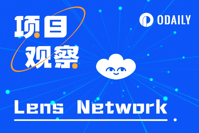 Lens launches Lens Network, an infrastructure to support mass adoption ...