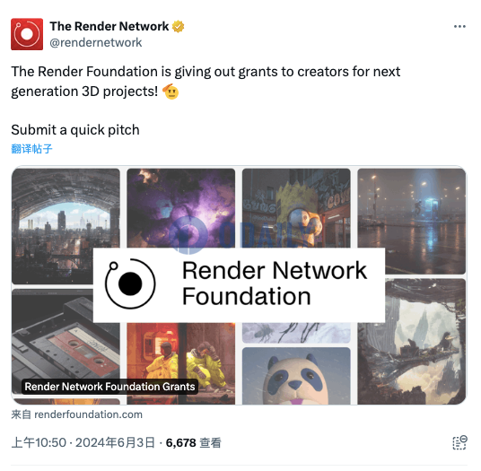 Render Foundation to offer grants to next generation 3D project creators - Odaily