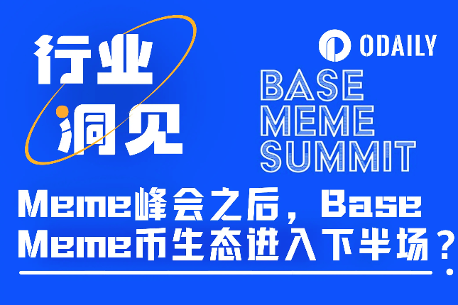 After the Meme Summit, the Base Meme Coin ecosystem officially entered ...