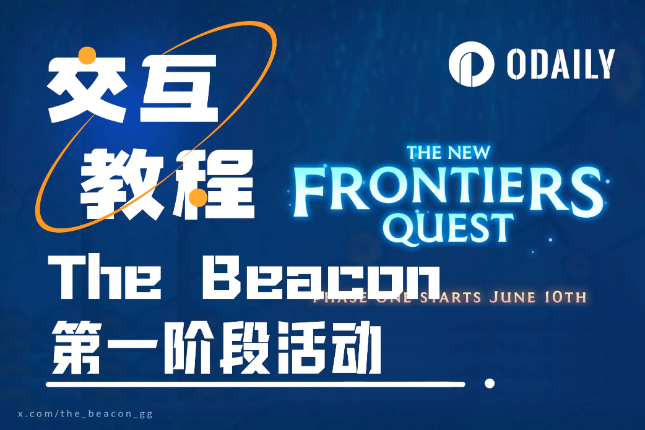 Funded by the Arbitrum Foundation, the first phase of The Beacon is now online (with interactive ...