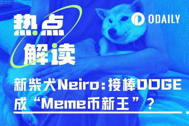 New Shiba Inu Neiro is here, taking over DOGE as the “ new king of Meme ...