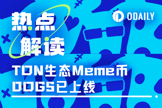 The exchange’s “new favorite” has been launched. Can DOGS become the ...