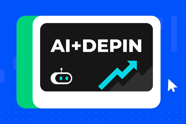AI+DePIN in-depth research report: Co-evolution of artificial intelligence and infrastructure