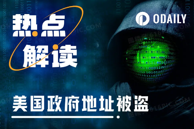 The US government wallet was hacked, but the coins came back after a ...